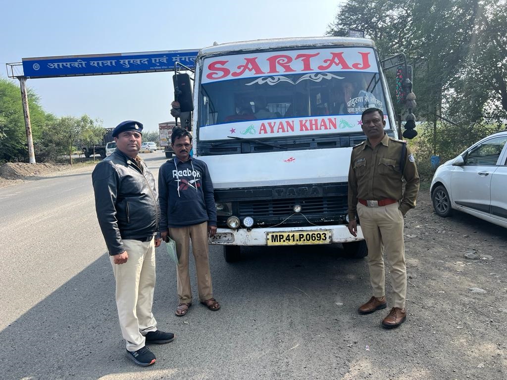 Pandhurna Police