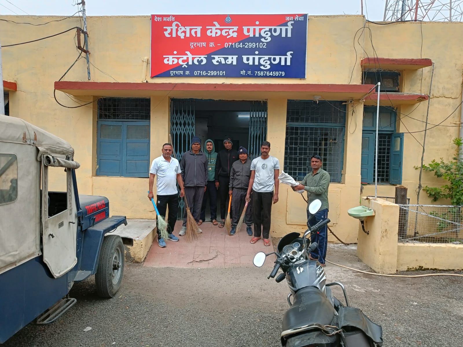 Pandhurna Police